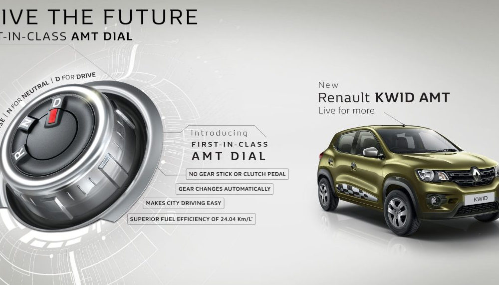 Renault Kwid AMT launched at Rs 4.25 lakh - Autodevot