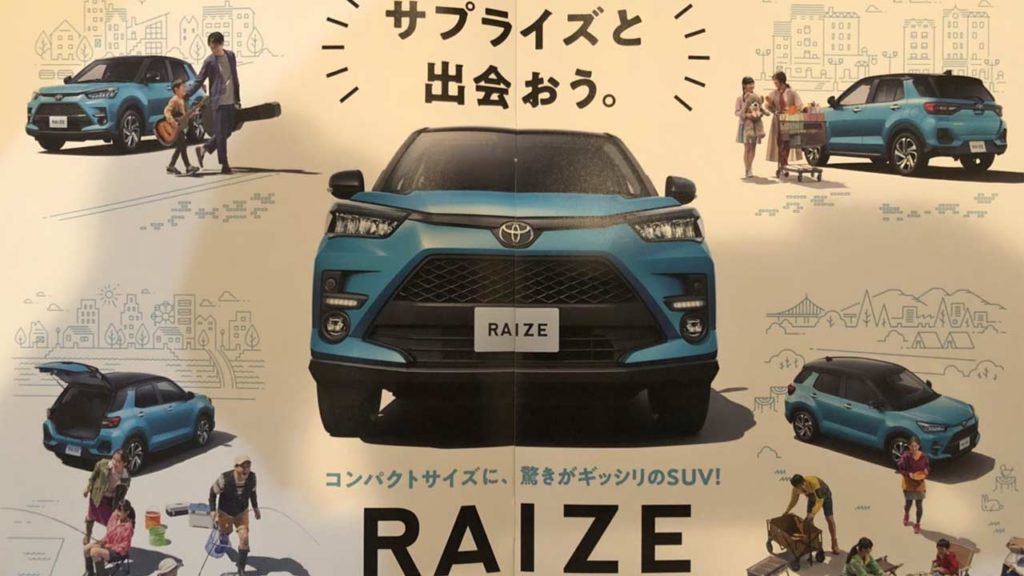 Toyota Raize compact crossover to go on sale in Japan - Autodevot